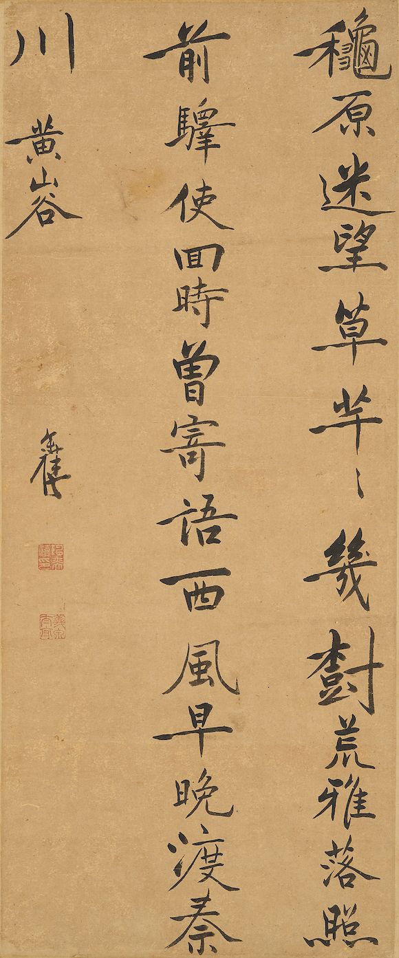Bonhams : Chen Yixi (1648 - 1709) Calligraphy in Regular Script