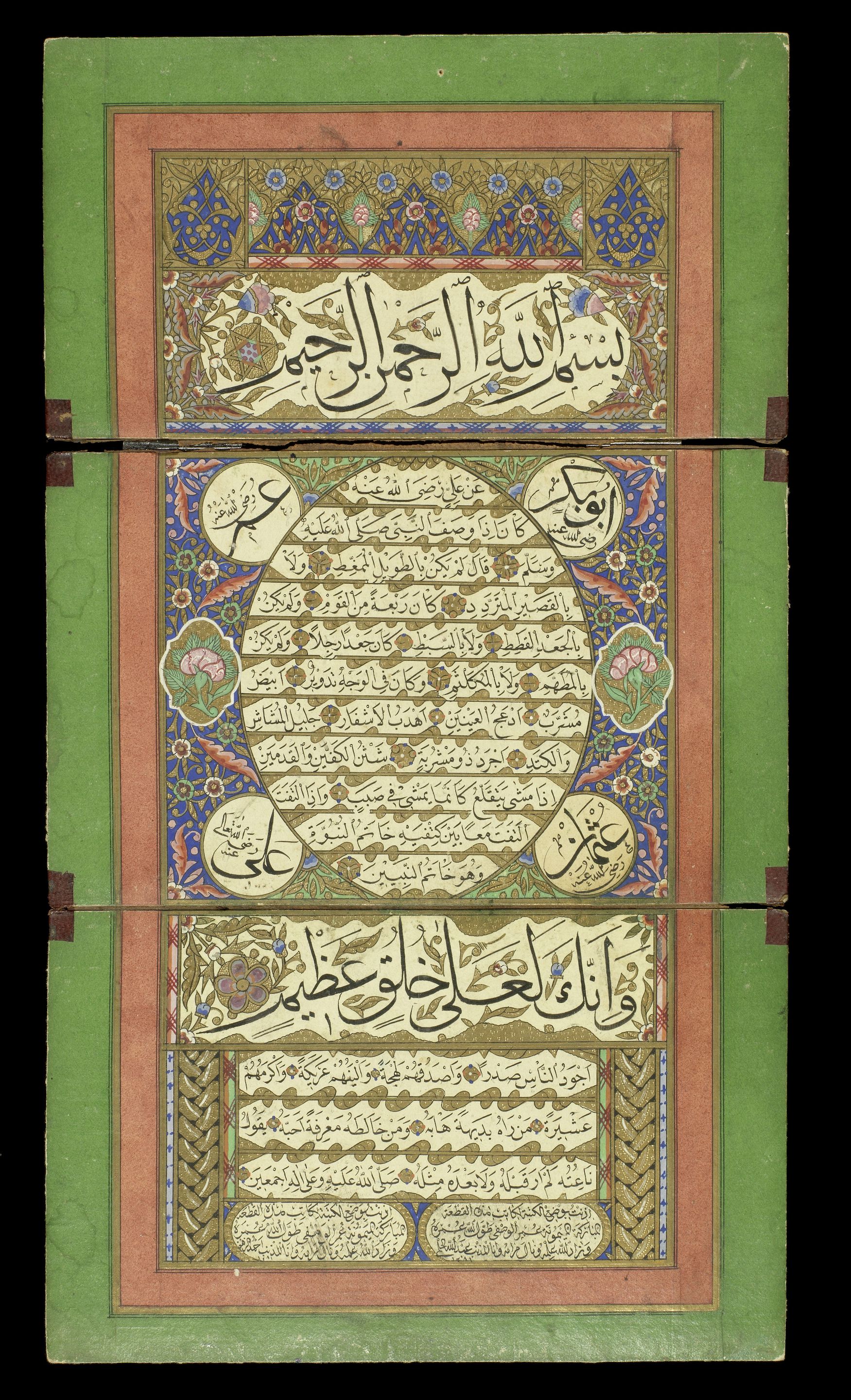Bonhams : An illuminated hilyeh, the attributes of the Prophet Muhammad ...