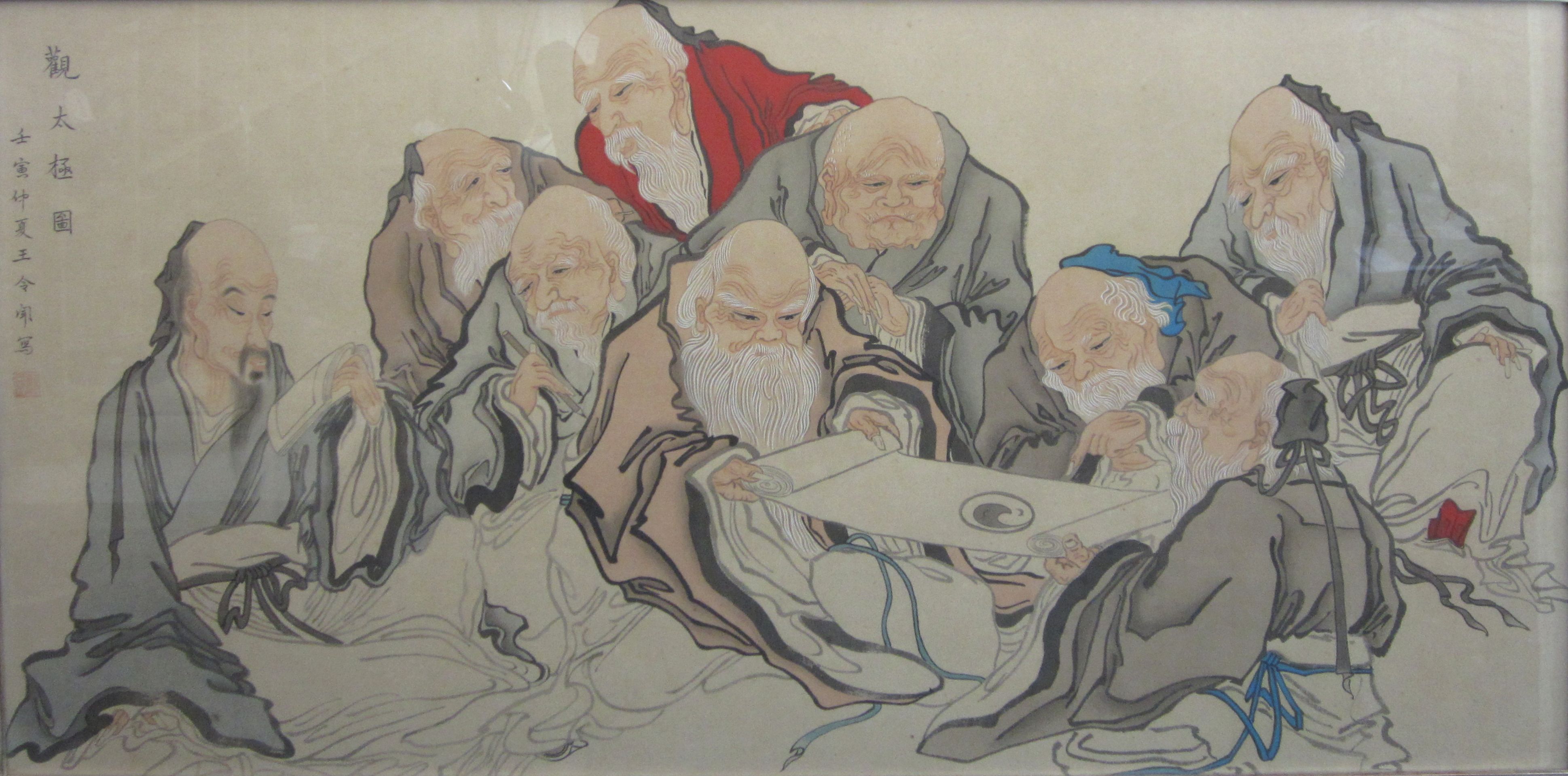 Bonhams : A painting of sages contemplating the yin-yang, By Wang Ling ...