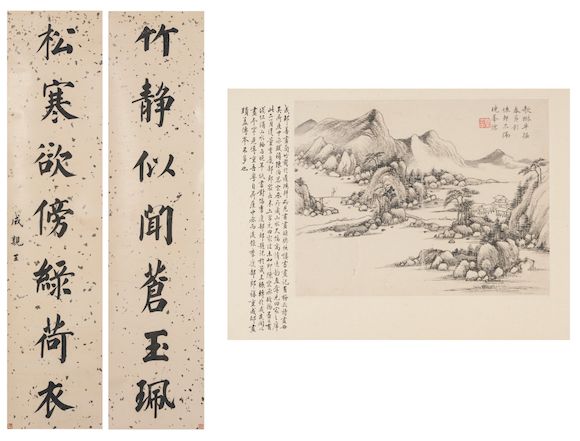 Bonhams : Yong Xing (1752 - 1823) Calligraphy in Regular Script, and Landscape (3)
