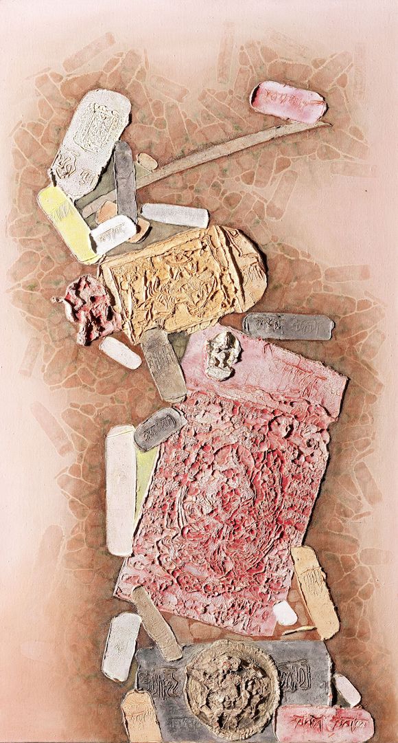 Bonhams : Shanti Dave (India, b. 1931) Untitled