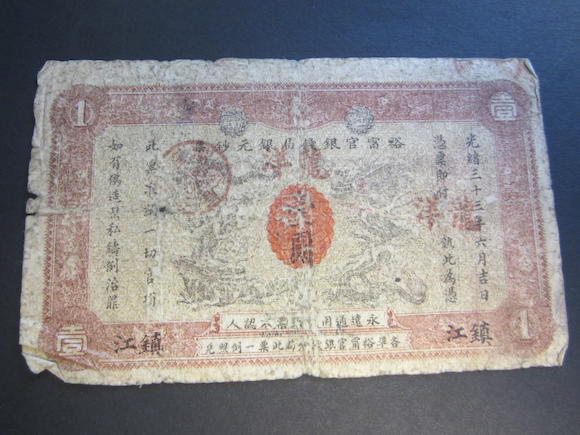 Bonhams China 1