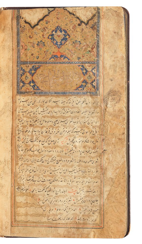 Bonhams : Fuzuli Baghdadi, Divan, poetry, in Ottoman Turkish, copied by ...