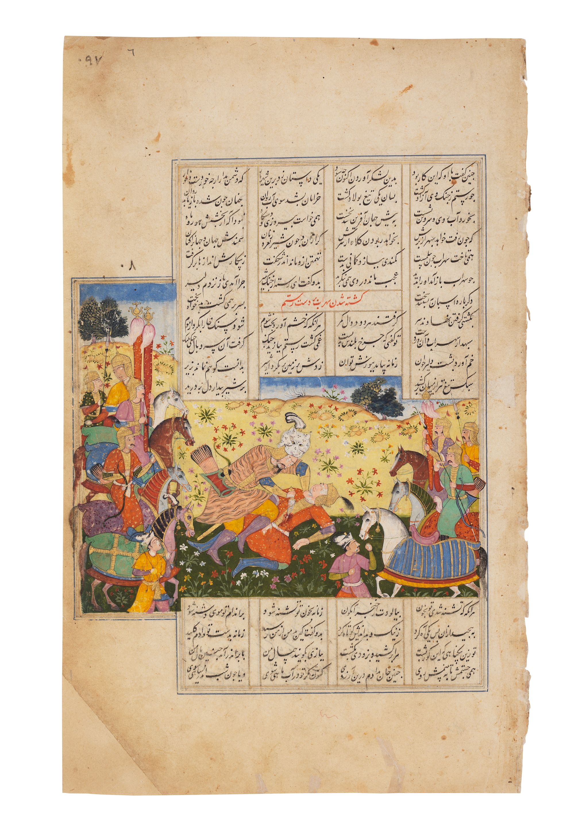 Bonhams : An illustrated leaf from a manuscript of Firdausi's Shahnama ...
