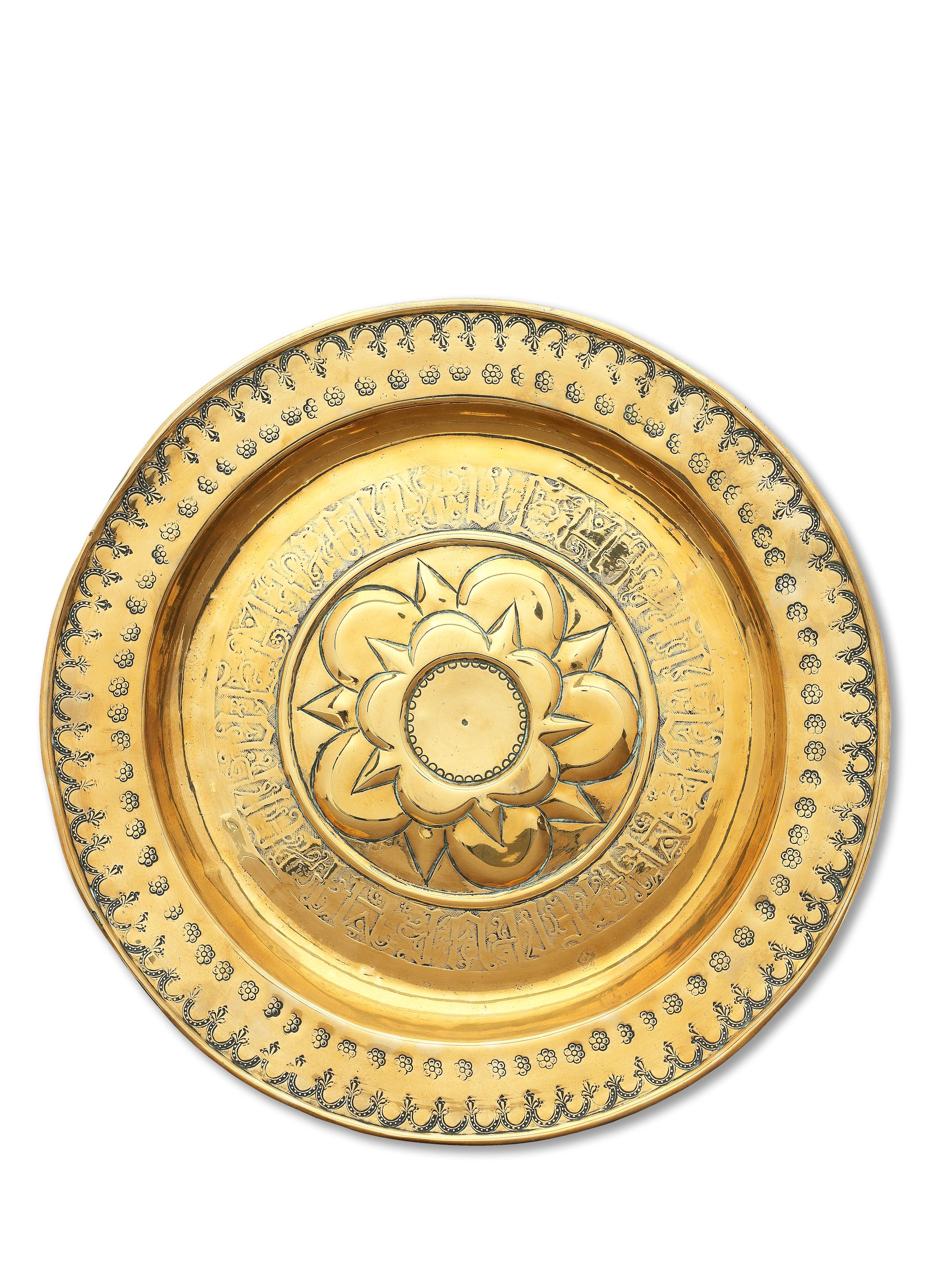 Bonhams : A mid-16th century brass alms dish, Nuremberg, circa 1550