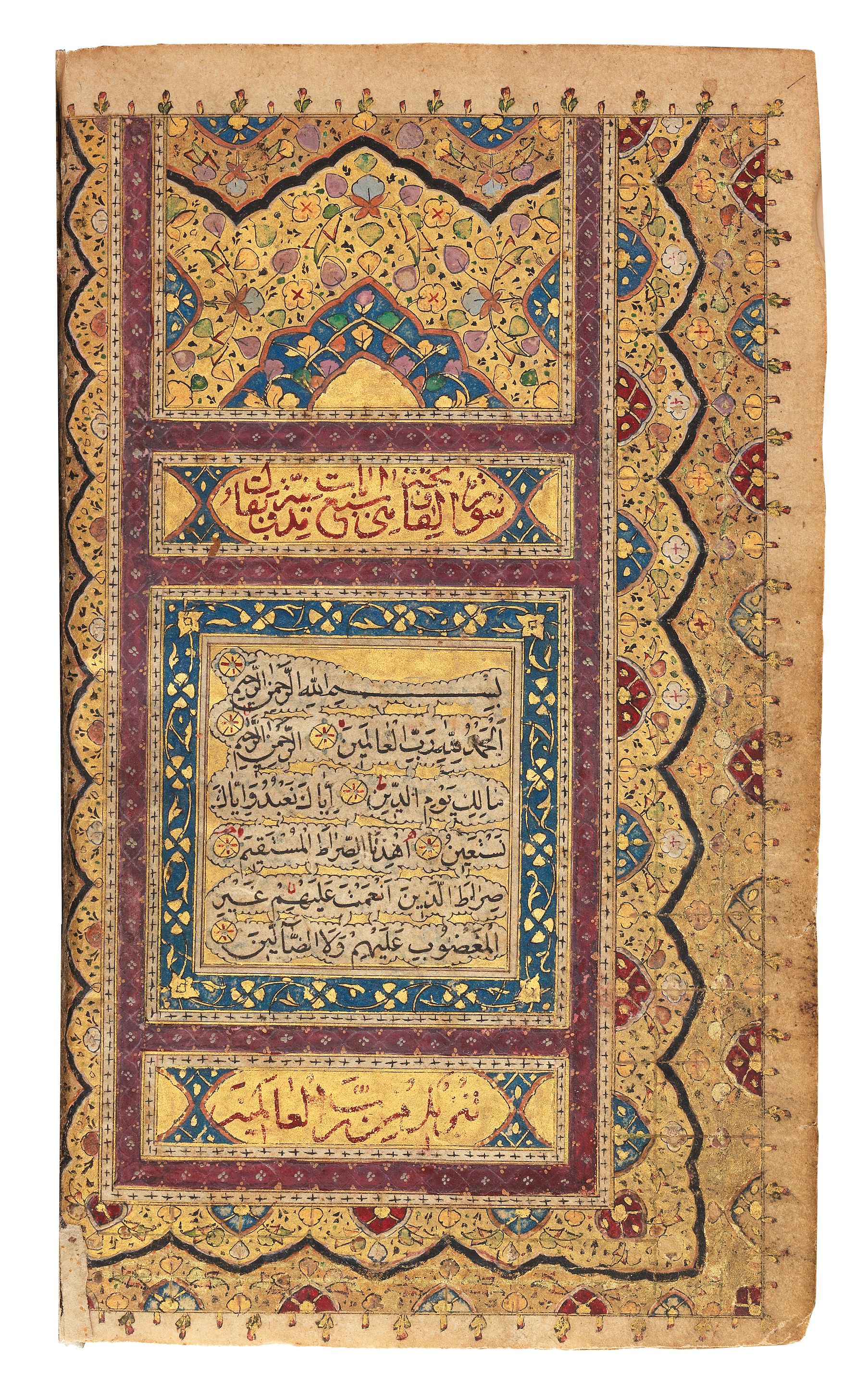 A small illuminated Qur'an Qajar Persia, dated AH 1202/AD 1787-88 ...
