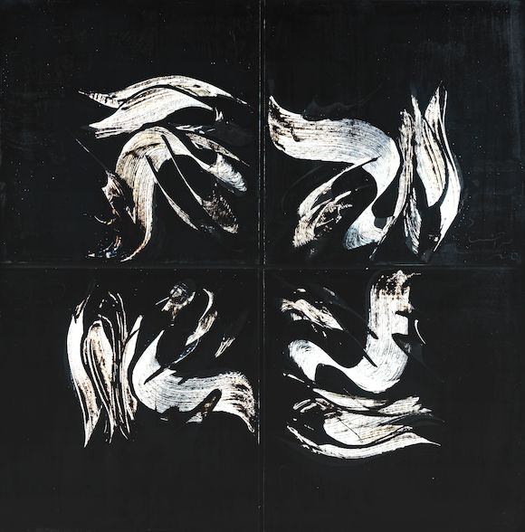 Bonhams : Mohammad Ehsai (Iran, born 1939) Allah each panel: 30 x 30 cm