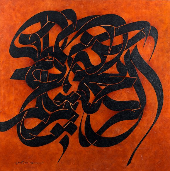 Bonhams : Mohammad Ehsai (Iran, born 1939) Zekre Allah