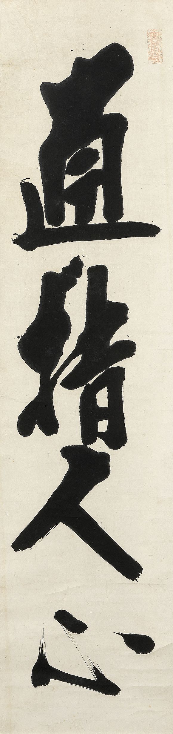 Bonhams : Hakuin Ekaku (1686-1769) Edo period (1615-1868), 18th/19th ...