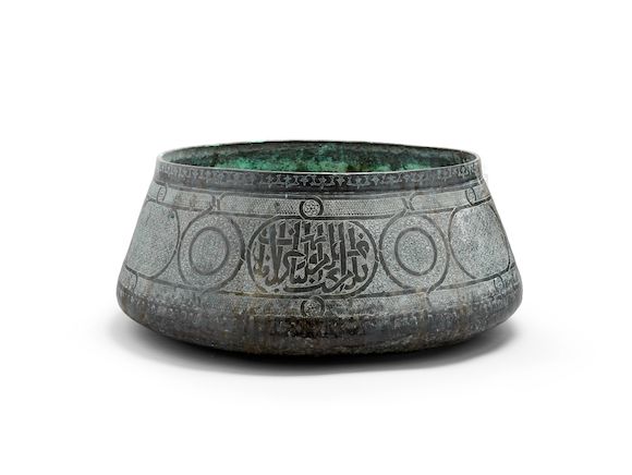 Bonhams : A Mamluk style copper basin 19th century