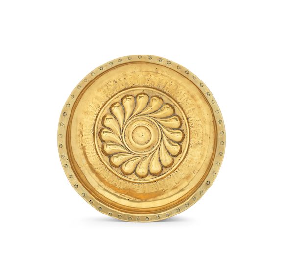 Bonhams : A brass alms basin, Nuremberg, circa 1500-1550