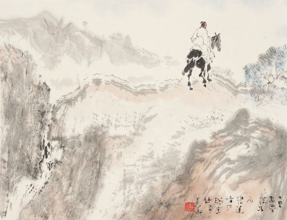 Bonhams : Yang Shanshen (1913-2004) Landscape