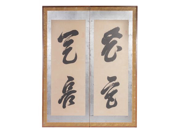 Bonhams : Anonymous, 19th/20th century Calligraphy in semi-cursive ...