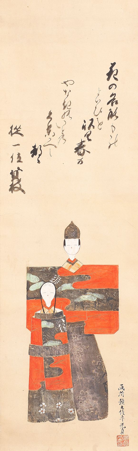Bonhams : TOSA MITSUSADA (1738-1806) Tatebina Dolls Edo period (1615 ...