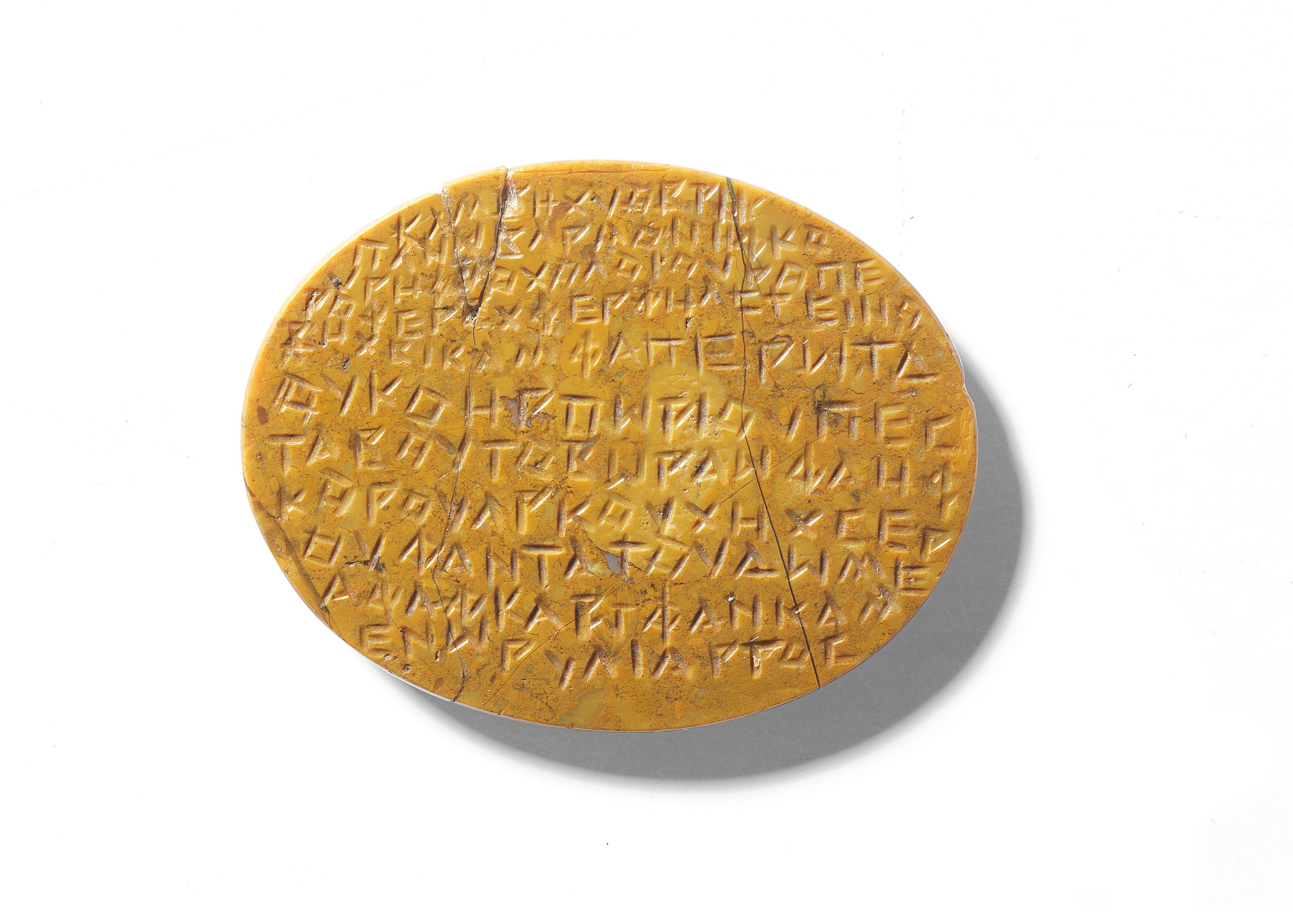 Bonhams : A Roman yellow jasper magic gem