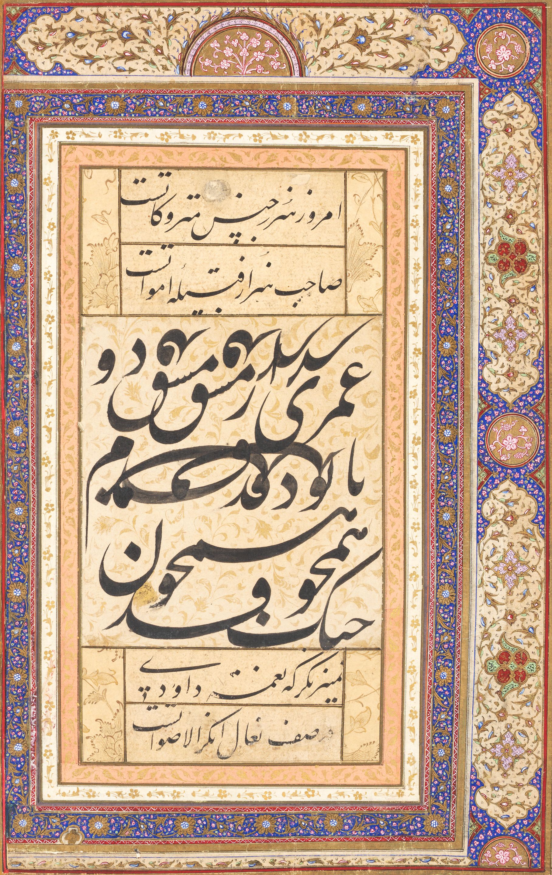 Bonhams : A calligraphic composition in nasta'liq script Persia, 19th ...