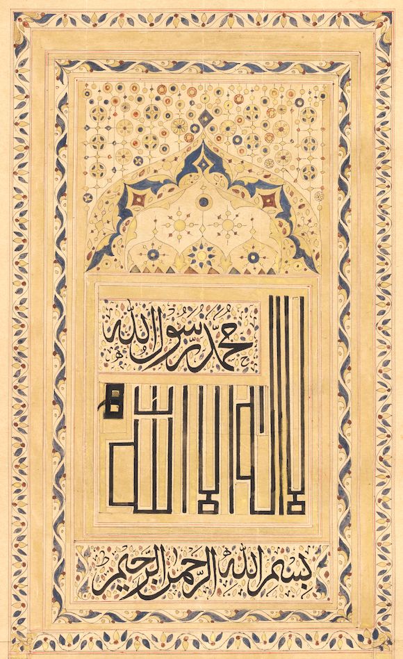 Bonhams : An illuminated Genealogical Scroll tracing various Muslim ...