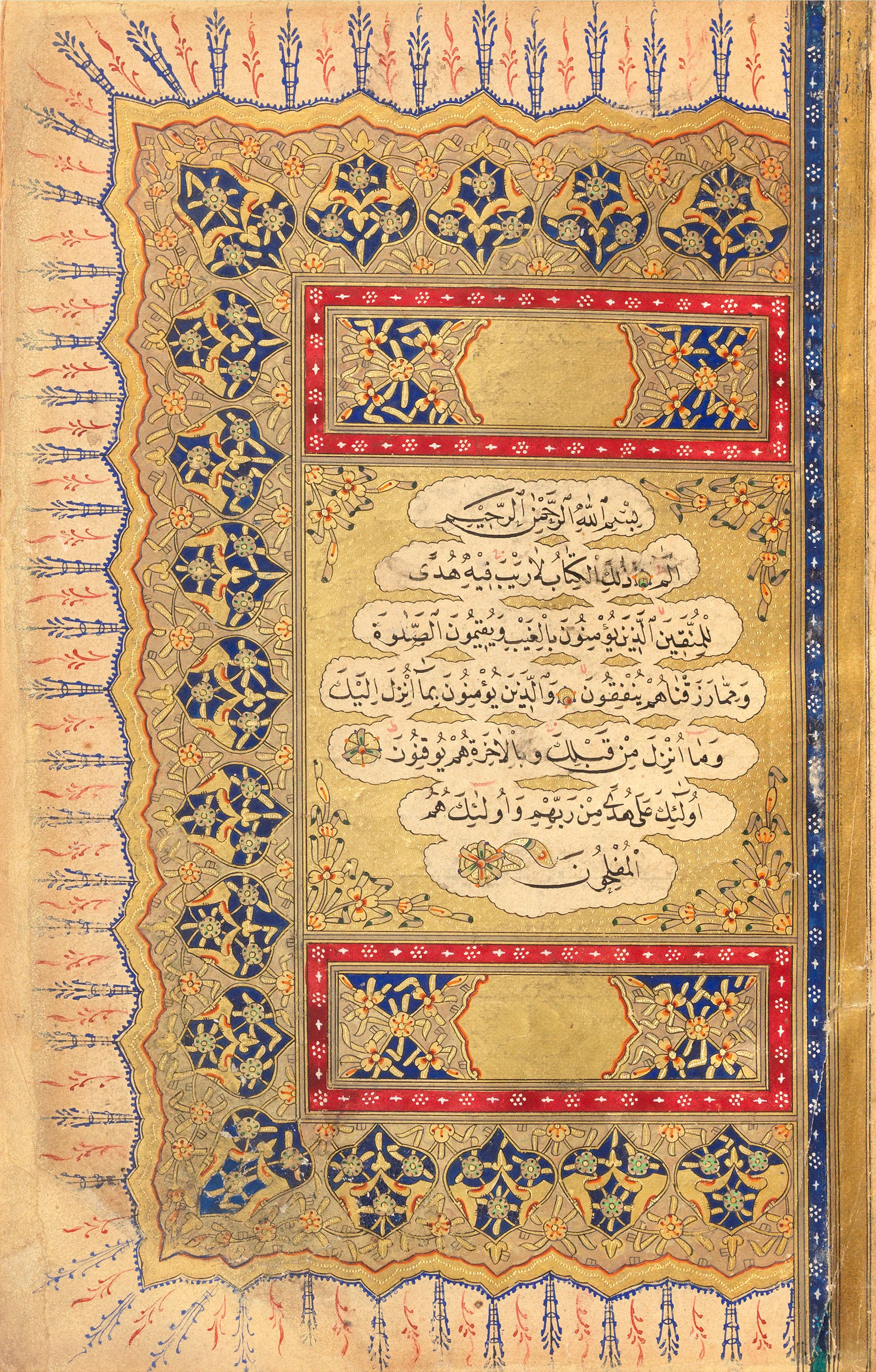 Bonhams : An illuminated Qur'an, copied by Ibrahim Adham Khulusi bin ...