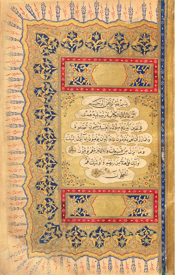 Bonhams : An illuminated Qur'an, copied by Ibrahim Adham Khulusi bin ...