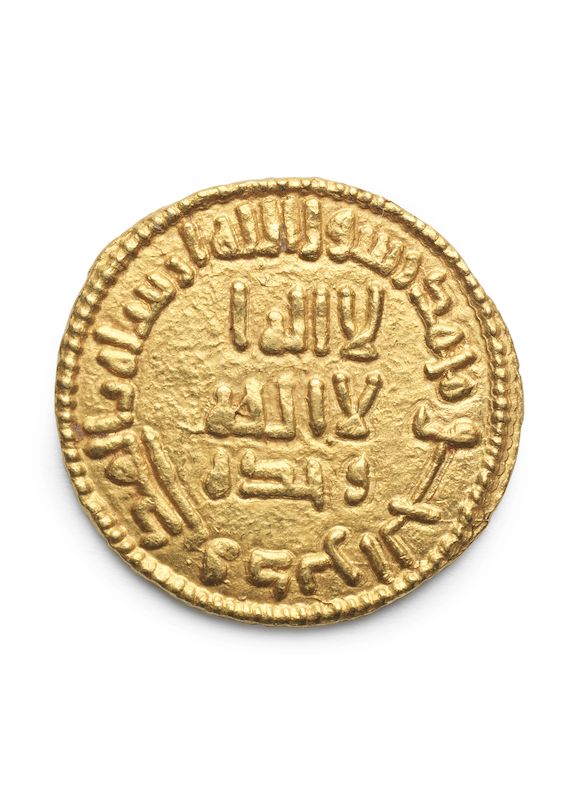 Bonhams : An Umayyad gold dinar from the reign of Yazid II (AD 720-724 ...