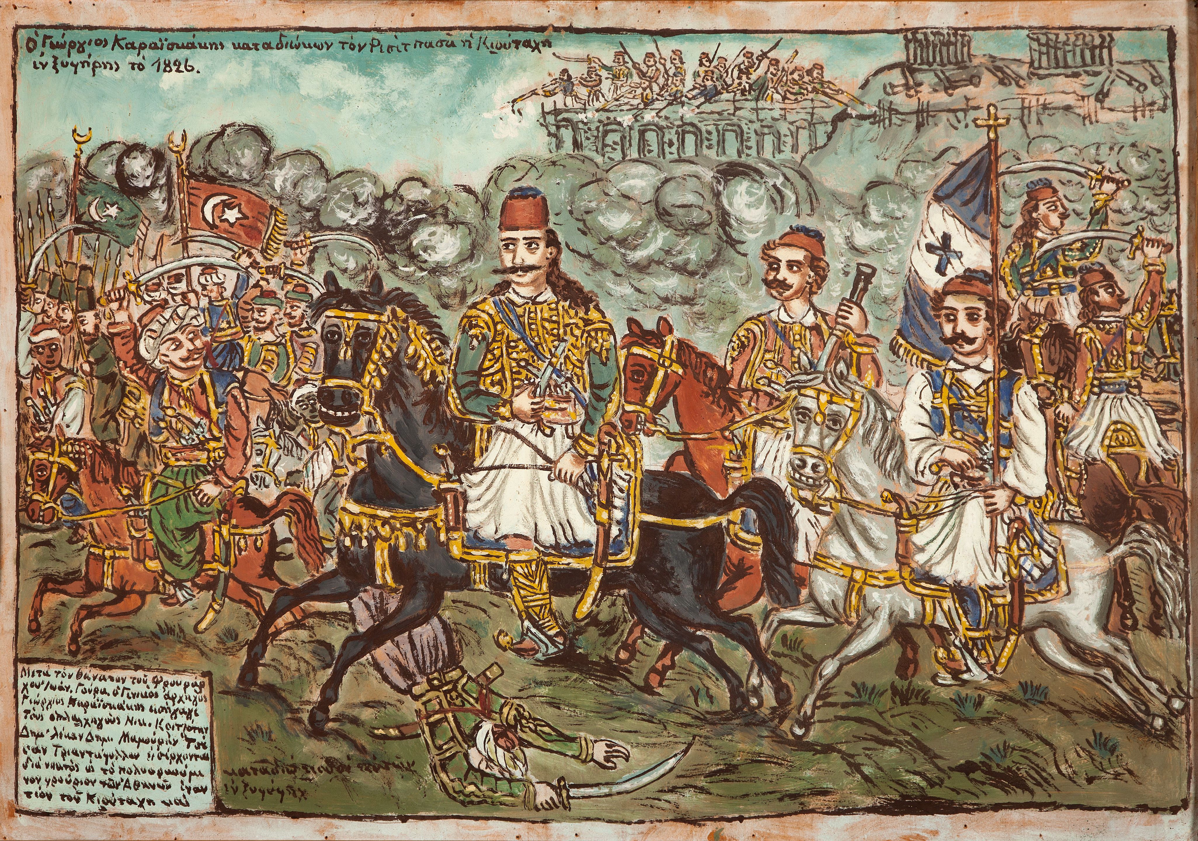 Theofilos Hadjimichael - Auktionen & Preisarchiv