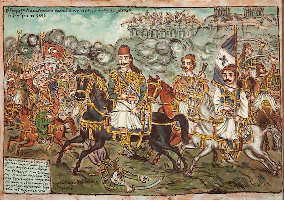 Bonhams : Theofilos Hadjimichael (Greek, 1871-1934) The hero George ...