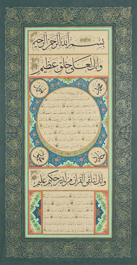 Bonhams : A large illuminated hilyeh (the attributes of the Prophet ...