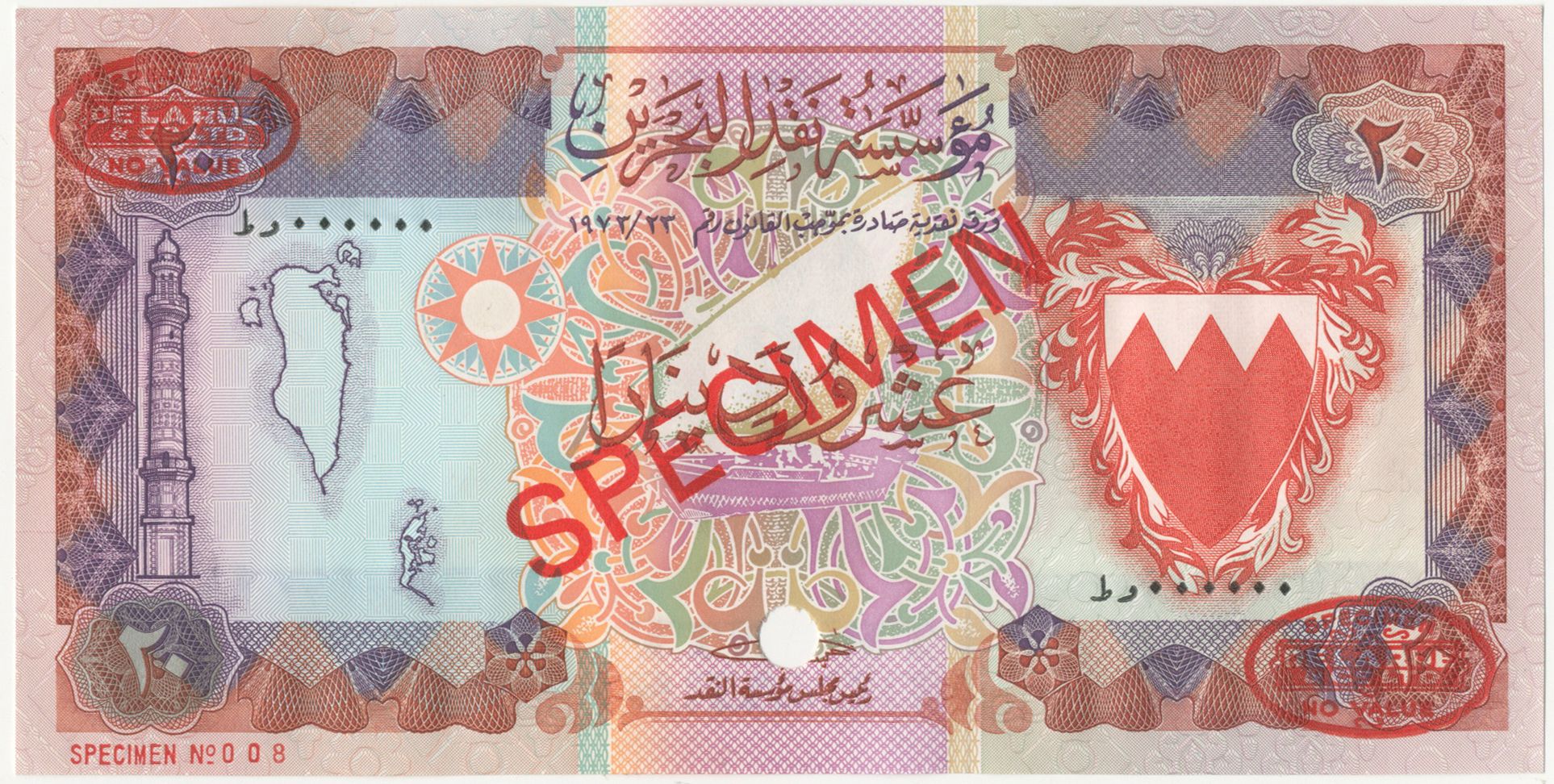 5 Dinars Bahrain - auctions & price archive
