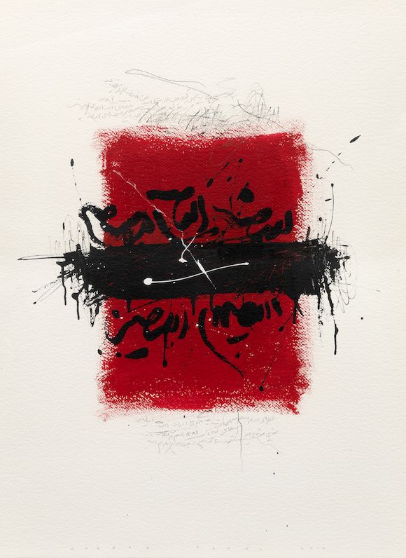 Bonhams : Golnaz Fathi (Iran, born 1972) Untitled (drawing 7)
