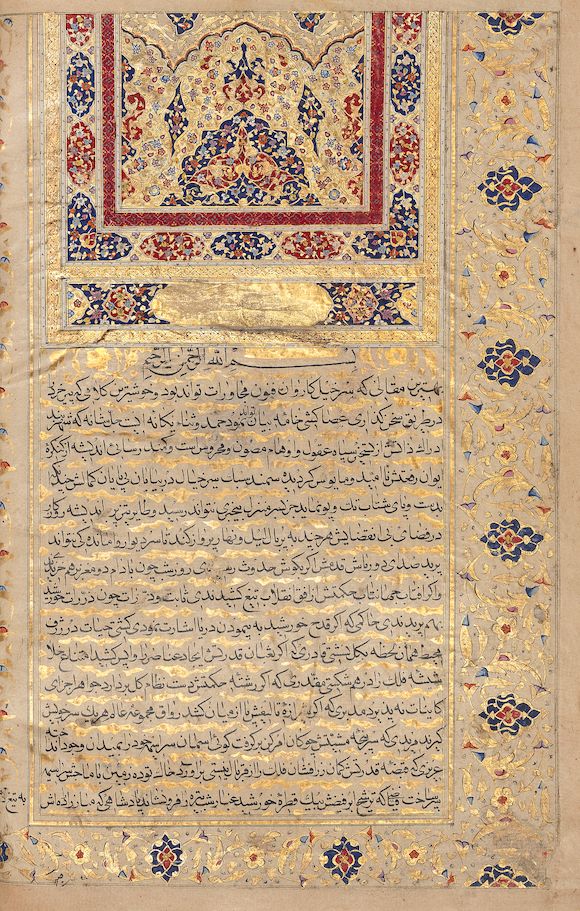 Bonhams : Mirza Rafi' al-Din Muhammad Qazvini, known as al-Va'iz (d. AH ...