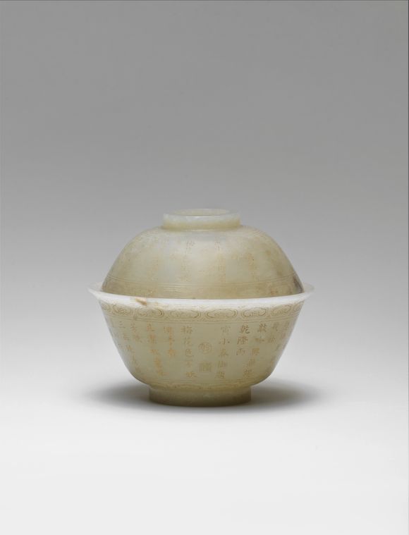 Bonhams : A very rare pale green jade Imperial-inscribed 'tea of three ...