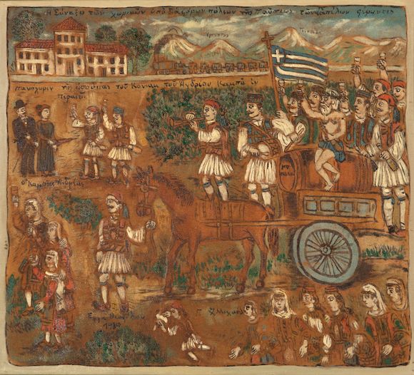 Bonhams : Theofilos Hadjimichael (Greek, 1871-1934) Celebrating the new ...