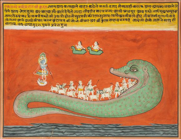 Bonhams : Krishna preparing to destroy the serpent Aghasura: a scene ...
