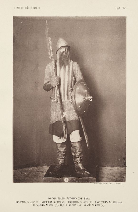 Bonhams : RUSSIAN ARMOURY - KREMLIN Opis Moskovskoy Oruzheynoy Palatay ...