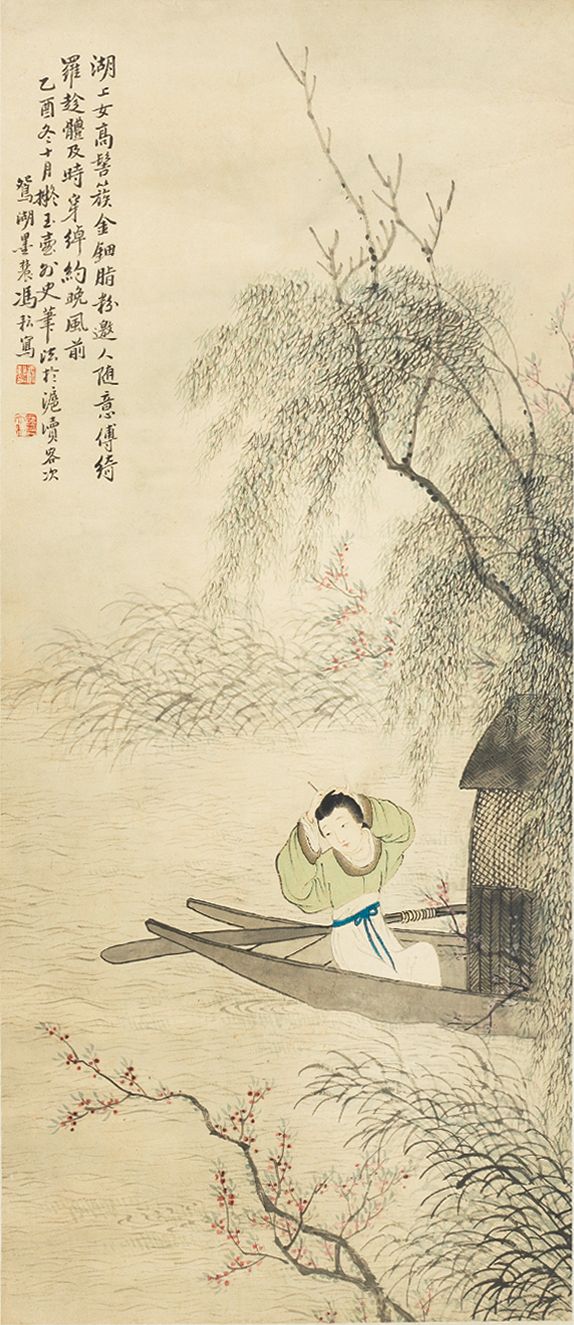 Bonhams : FENG YUN (1902 - 1970) Lady in a sampan under a willow