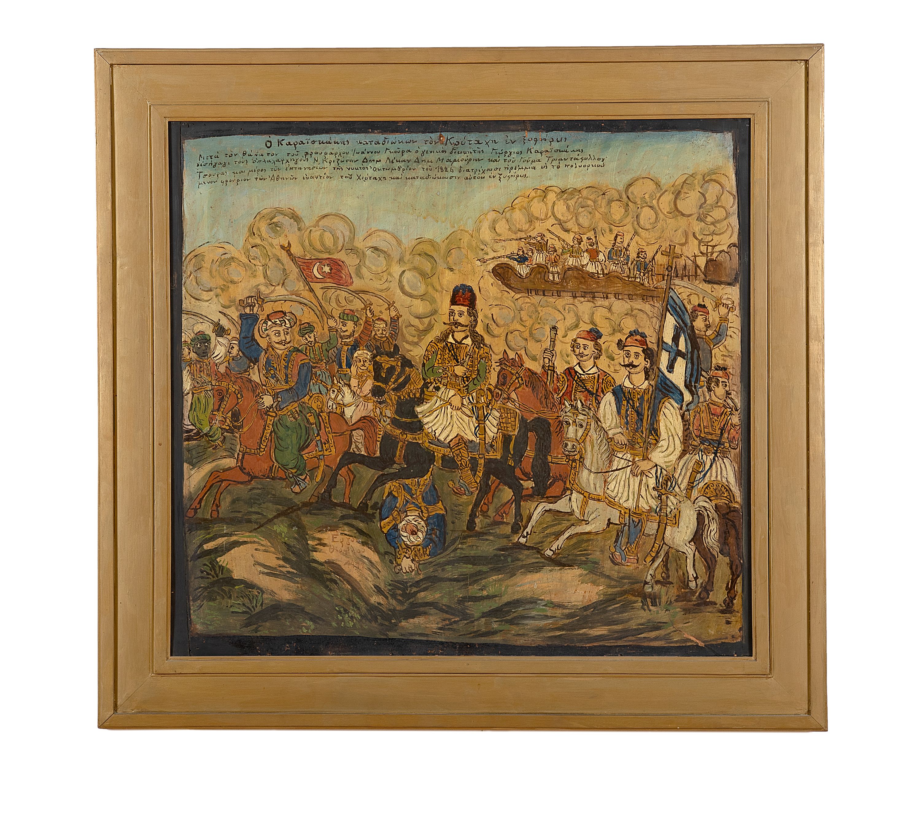 Bonhams : Theofilos Hadjimichael (Greek, 1871-1934) Le héros ...