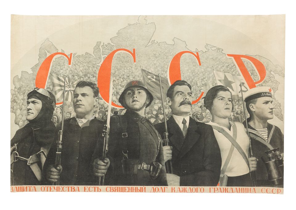 Victor Koretsky (Ukrainian, 1909-1998) The defence of the Motherland ...