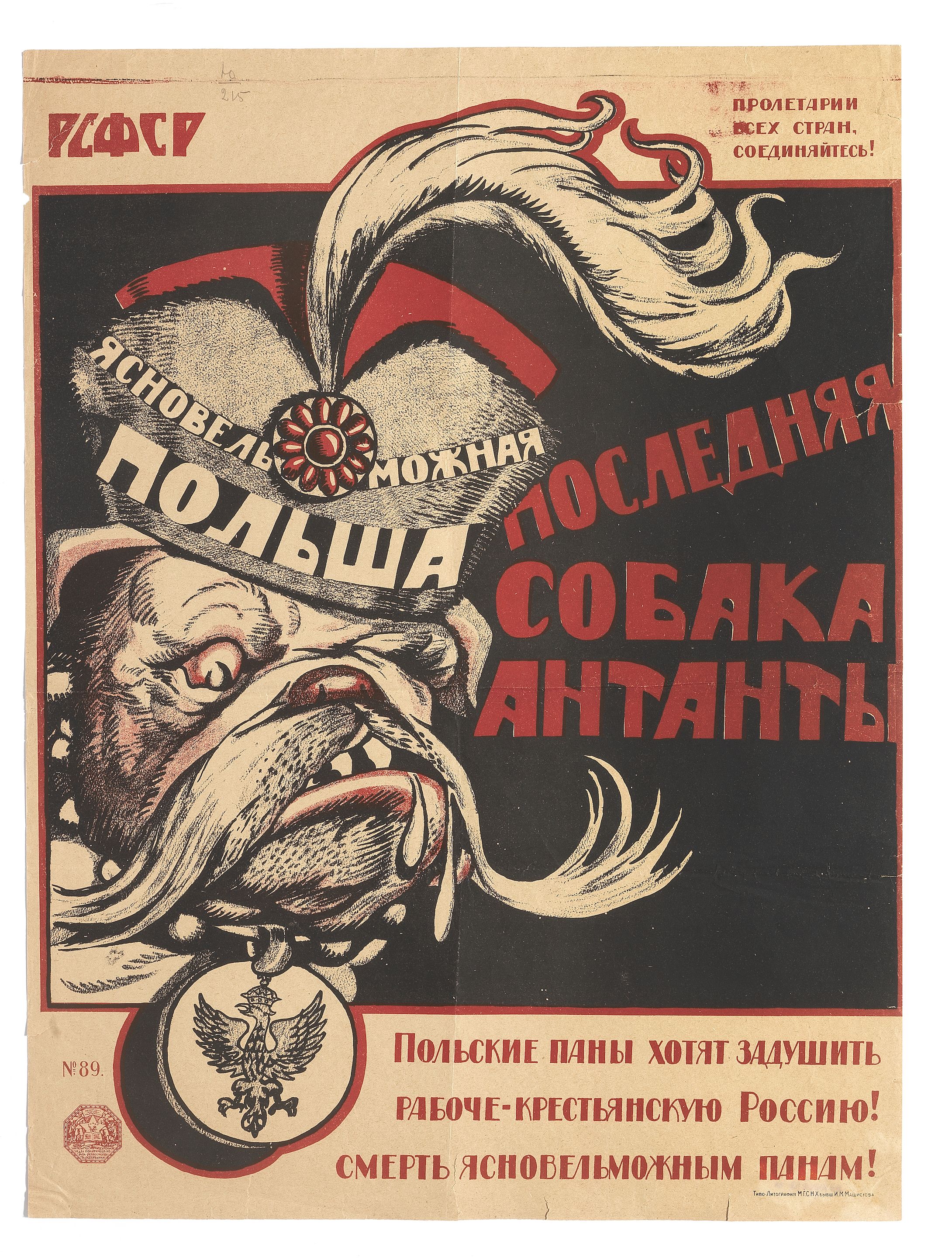 Bonhams : Victor Nikolaevich (Deni) Denisov (Russian, 1893-1946) Most ...