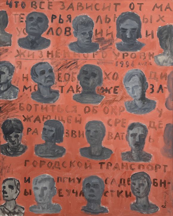 Bonhams : Mikhail Roginsky (Russian, 1931-2004) Faces