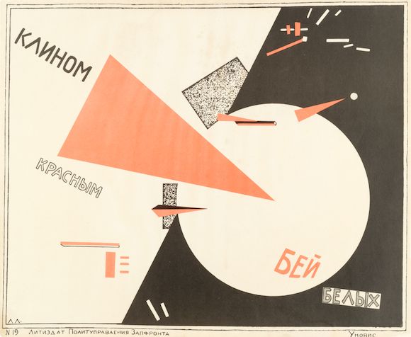 Bonhams : El Lissitzky (1890-1941) BEAT THE WHITES WITH THE RED WEDGE.
