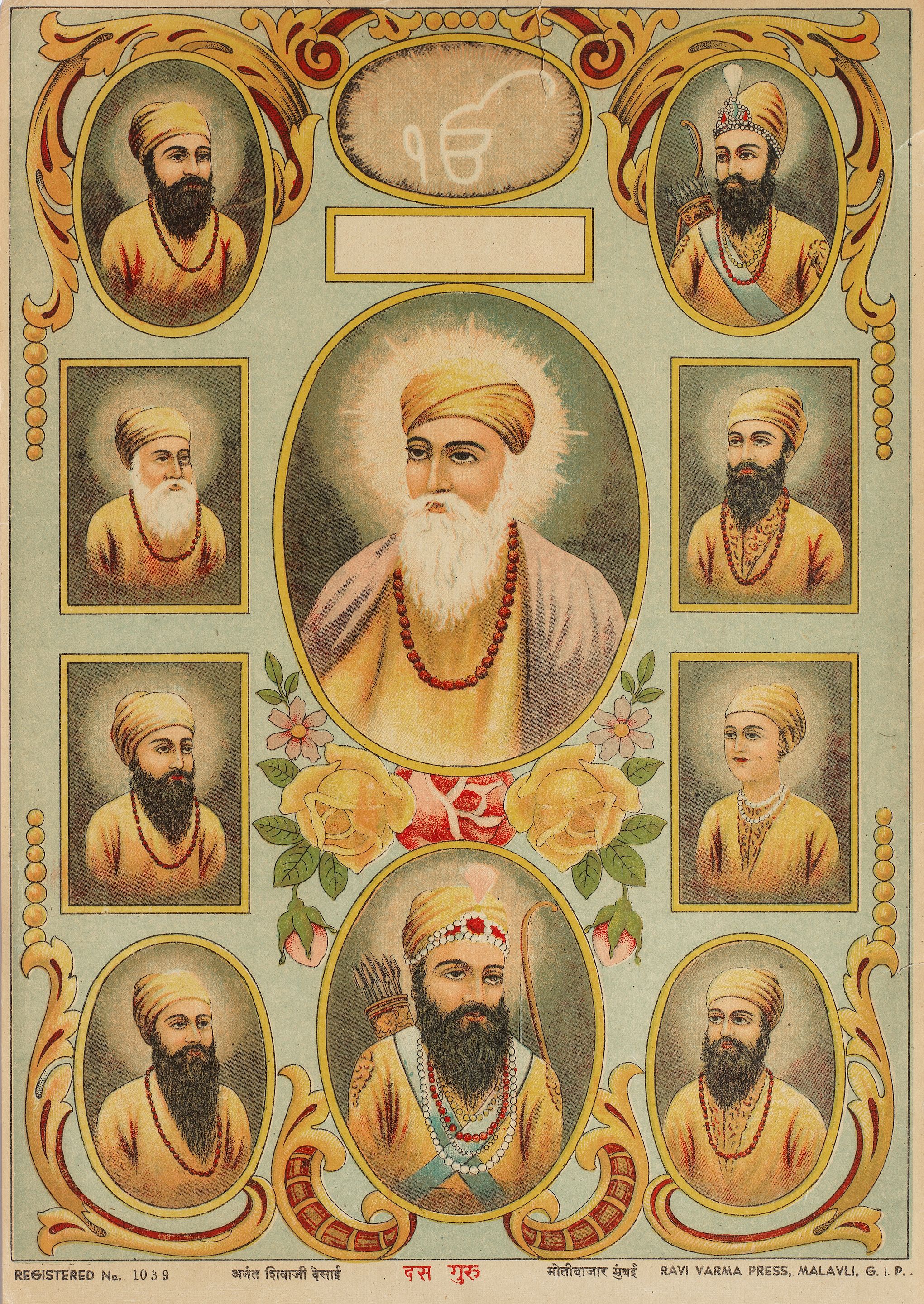 The ten Sikh Gurus, Guru Nanak in the centre, with Mardana and other ...