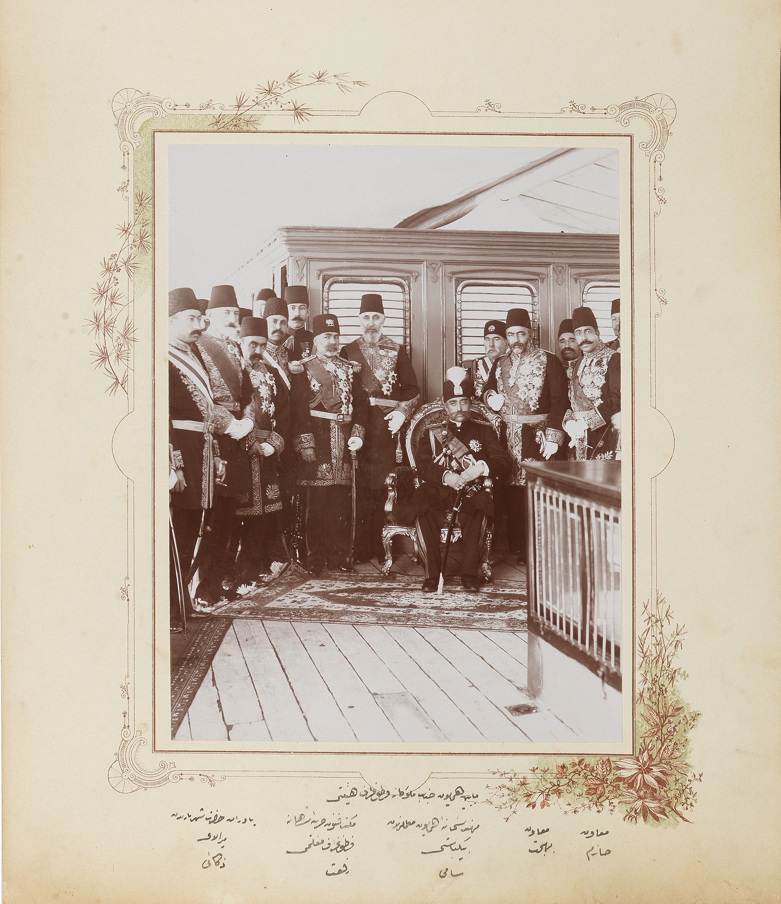 Bonhams : IRAN - QAJAR FAMILY IN CONSTANTINOPLE Album of photographs ...