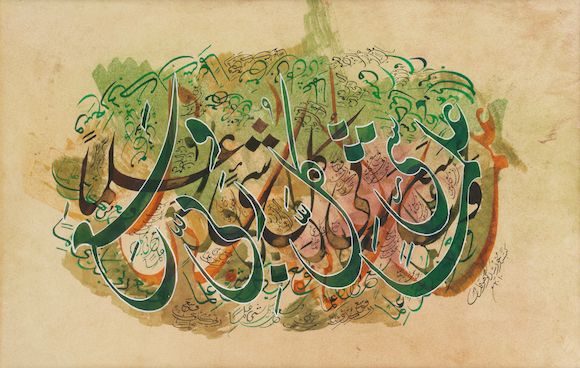 Bonhams : Ustad Khurshid Alam Gohar Qalam (Pakistani, 1956-2020 ...