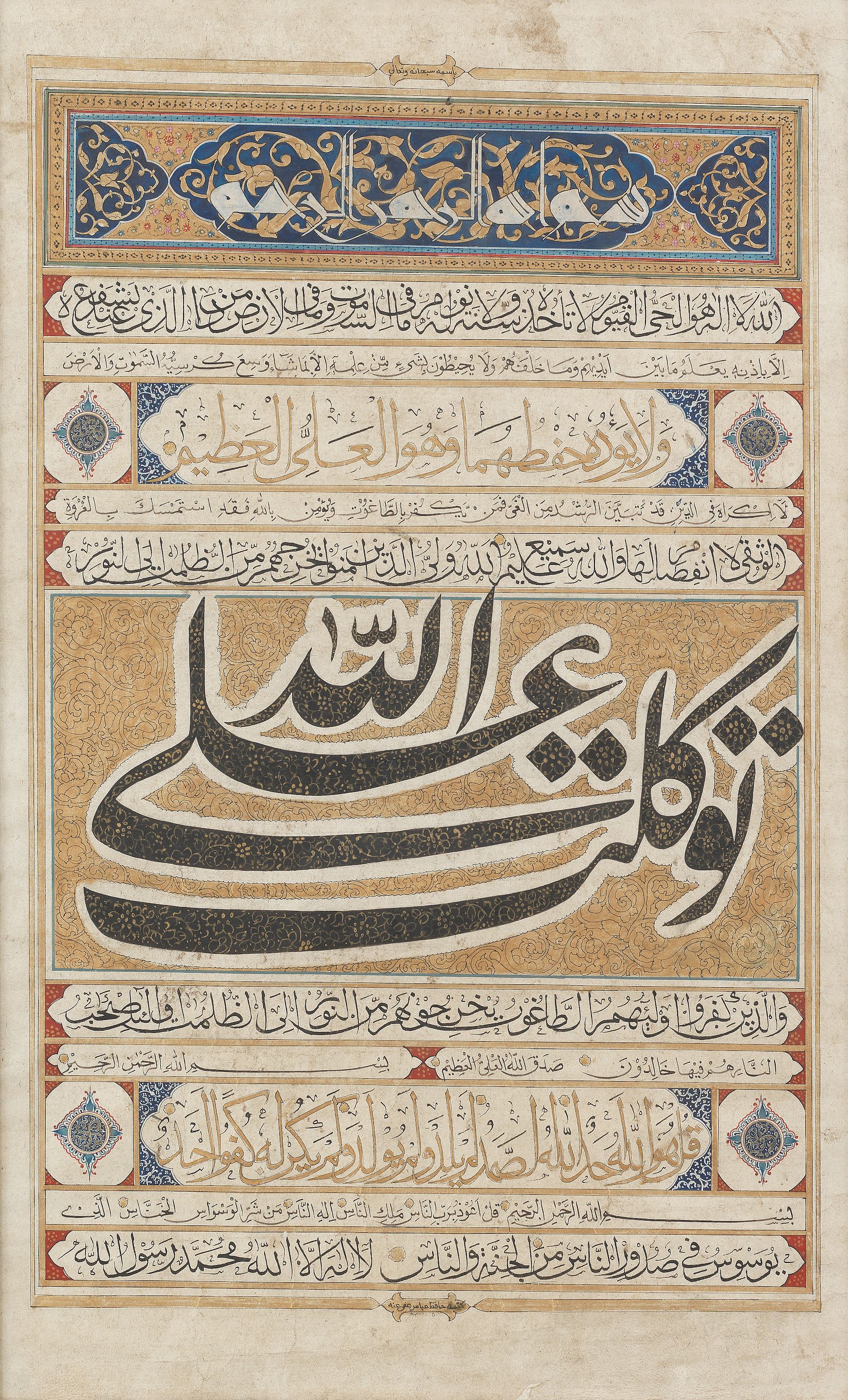 Bonhams : A large illuminated calligraphic composition consisting of ...