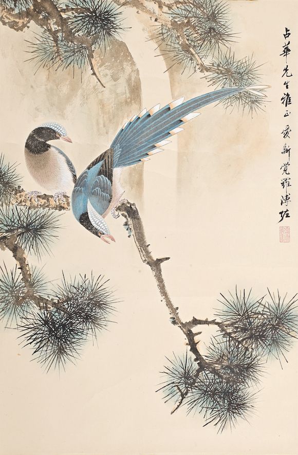 Bonhams : IN THE MANNER OF PU ZUO, 20TH CENTURY Two Magpies