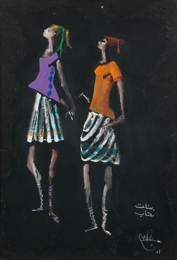 Bonhams : Seif Wanly (Egypt, 1906-1979) Daughters and Servants of Ennab ...