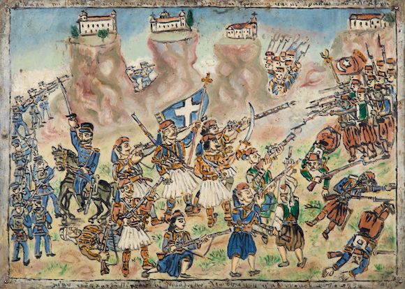 Bonhams Cornette de Saint Cyr : Theofilos Hadjimichael (Greek, 1871 ...