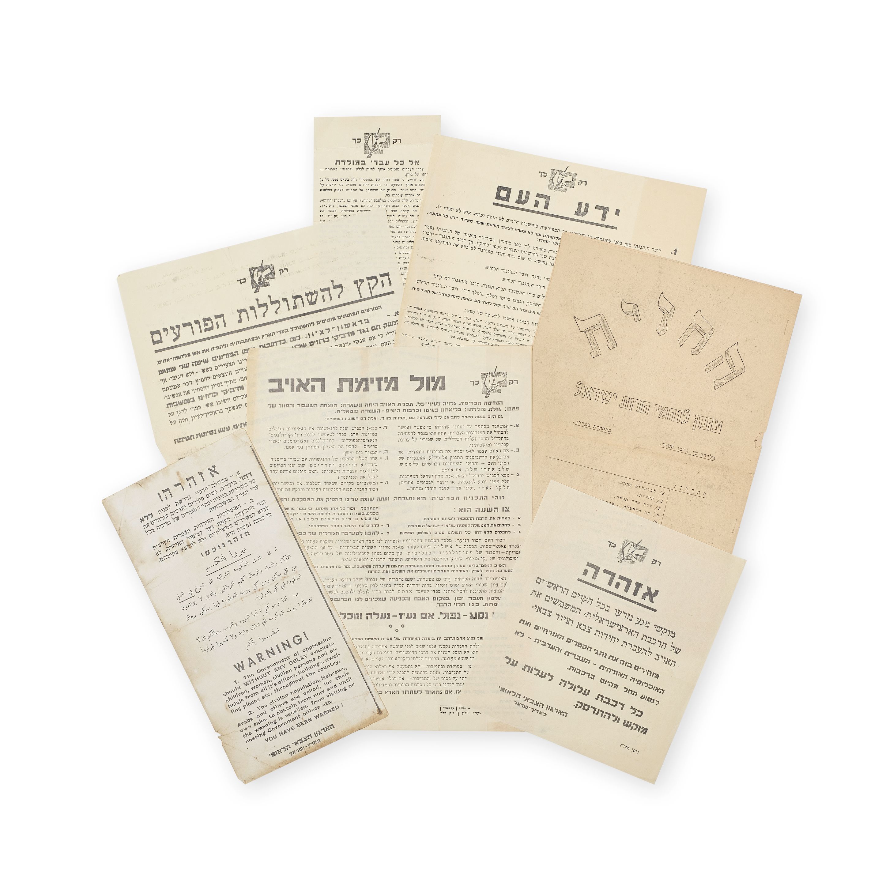 Bonhams : PALESTINE - IRGUN AND LEHI PARAMILITARY BROADSIDES A ...