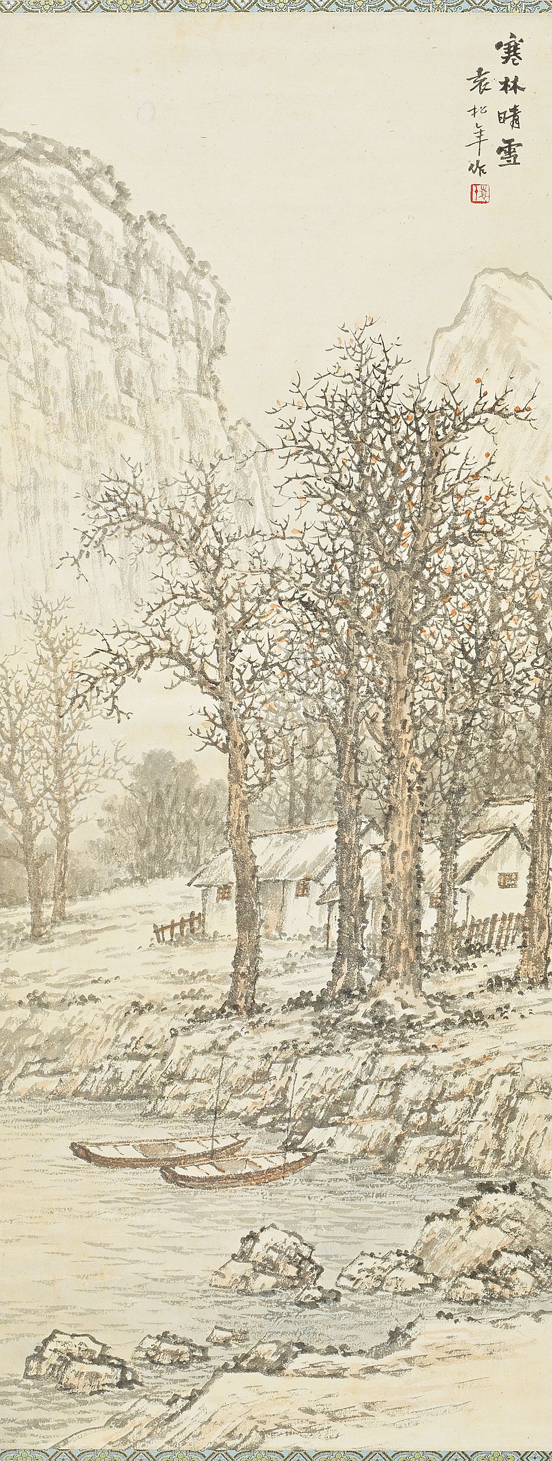 Bonhams : YUAN SONGNIAN (1895-1966) Snow in the Mountains