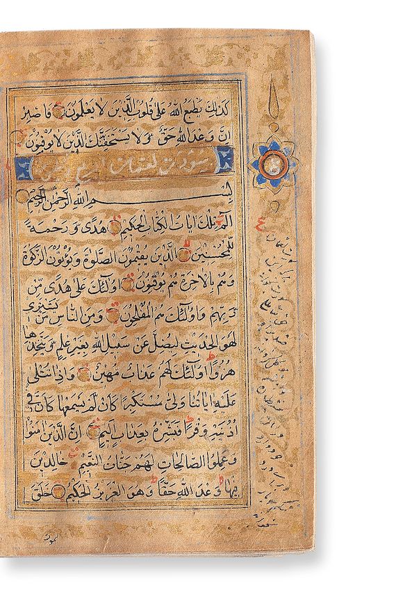 Bonhams : A small illuminated Qur'an, copied by Abu Talib Tibati ...